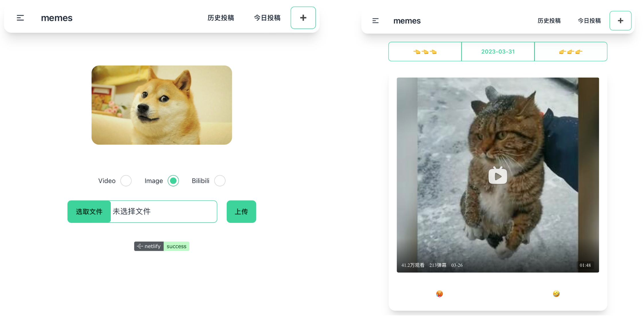 GitHub - wangzhigang1999/memes: 专为北邮人设计的meme图